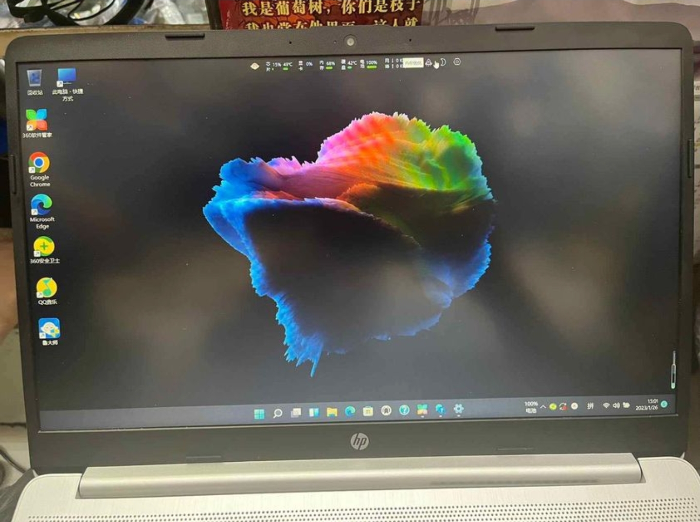 Hp 15W laptop i5 11th gen 16gb Ram 512gb nvme +1th hdd Clean Fast ...